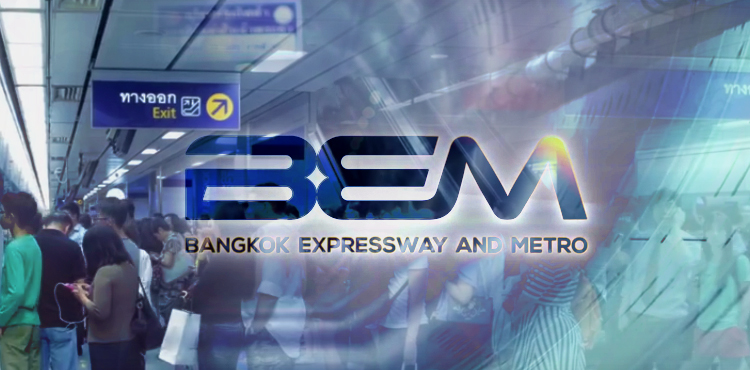 BEM กำไรQ3 พุ่ง700% ชูนิวไฮนับตั้งแต่ปี63 หนุน9เดือน1.8พันล้าน